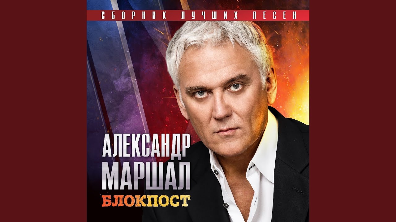 Саня - YouTube