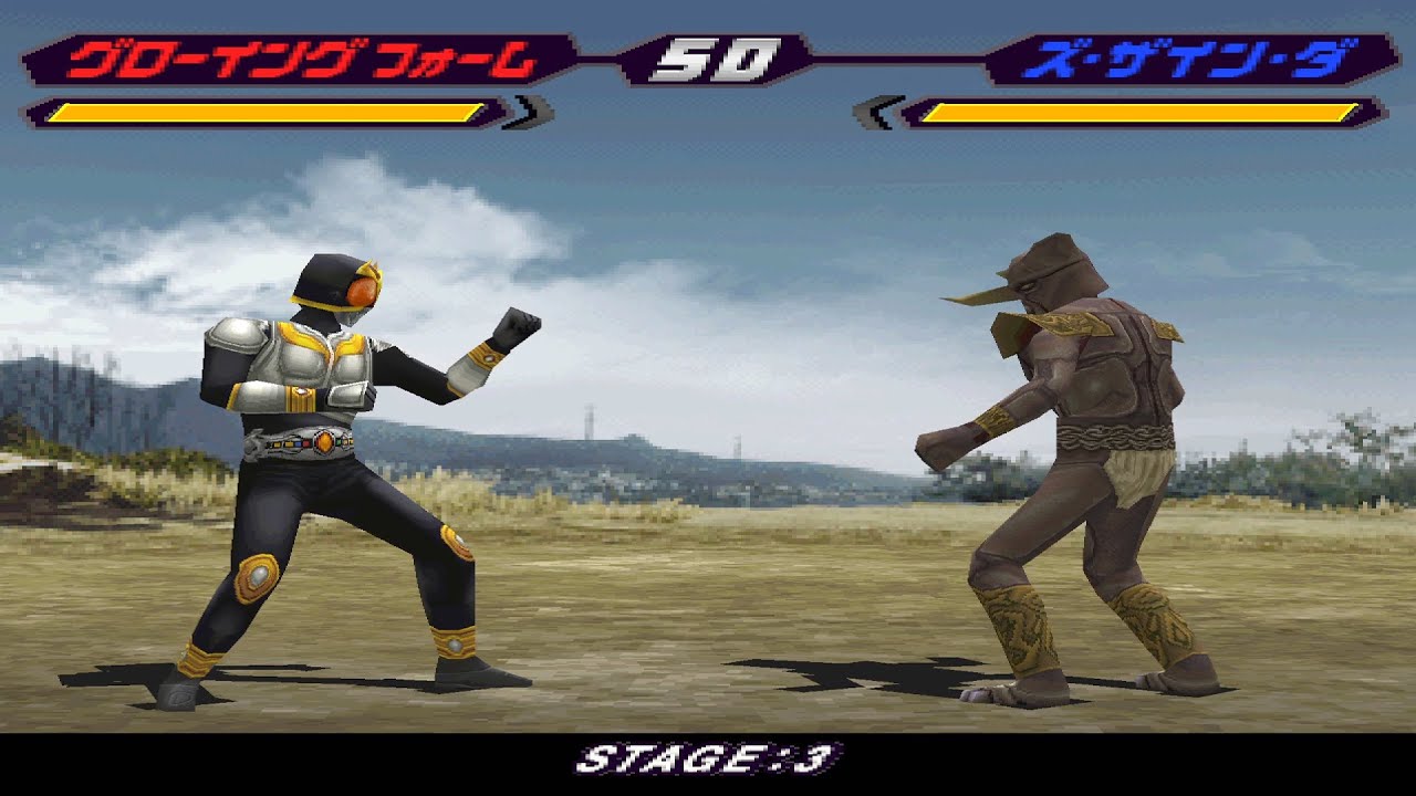 Kamen Rider Kuuga [PS1] - Growing Form / White Kuuga - YouTube