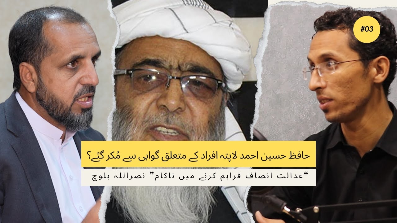 JUI MPA Retract from his testimony statement! No commission has ...