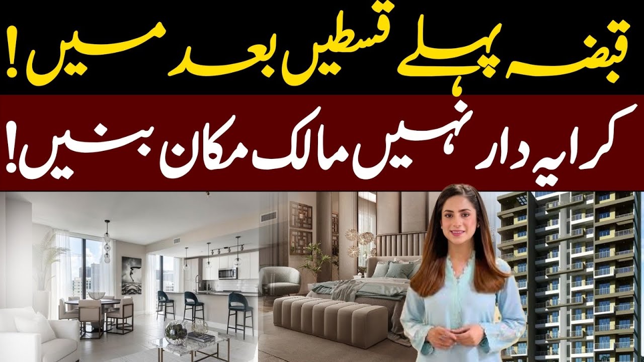 Paragon Tower | Paragon Tower B | 1 Bedrooms Ready Apartments on ...