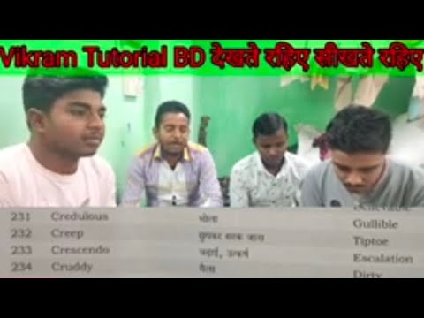SSC English(Antonyms & Synonyms)_42 Vikram Tutorial BD देखते रहिए सीखते रहिए mts chsl gd CGL etc ...