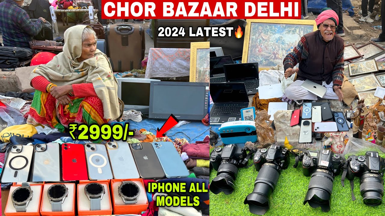 Chor Bazaar Delhi iPhone All Models | Jama Masjid Chor Bazaar | Delhi Chor Bazaar | Chor Bazar ...