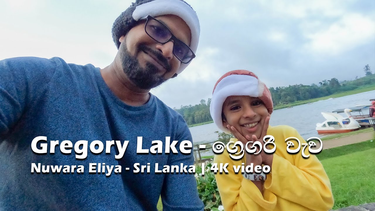 Gregory Lake Nuwara Eliya Sri Lanka | Boat ride around the park | 4K ...