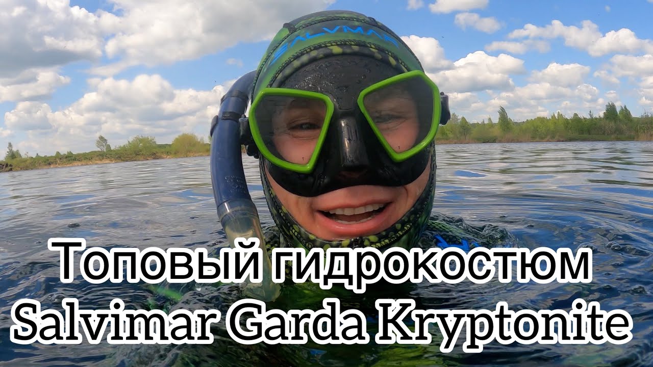 Обзор и Тест. Топовый Гидрокостюм Для Подводной Охоты Salvimar Garda Kryptonite 5мм. Встретил ...