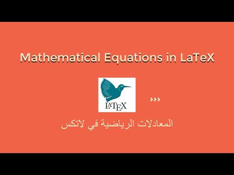 Mathematical Equations in LaTeX - المعادلات الرياضية في لاتكس #follow #like