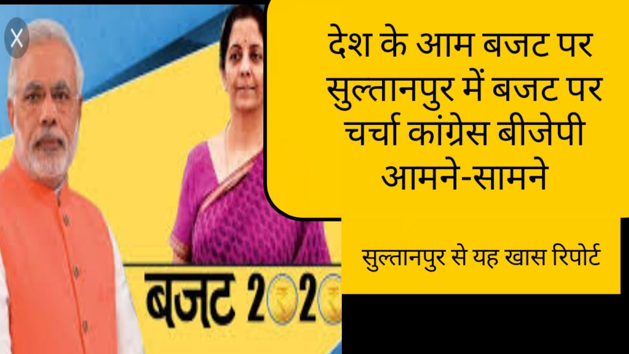 SULTANPUR B J sultanpur-b-j