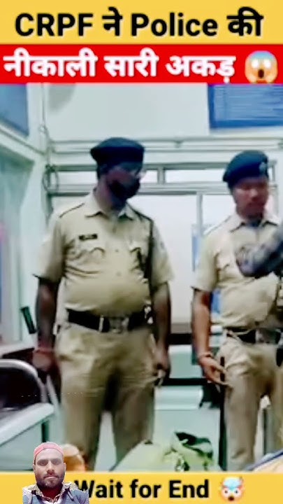 CRPF ने Police की नीकाल दी सारी अकड़ 😱 | Wait for End 🤯 | #police #army #shorts - YouTube