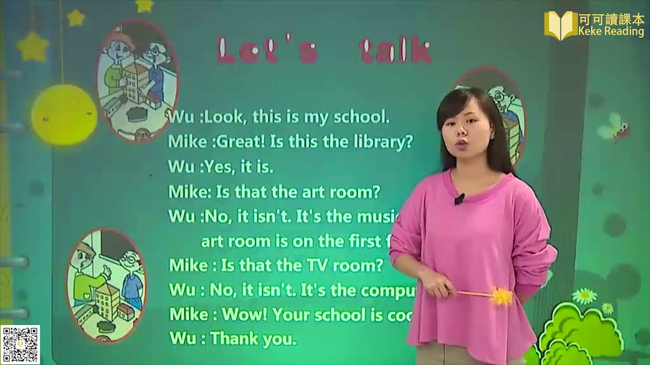Unit 1-2 Our School Lesson 2 小学英语四年级下册 - YouTube