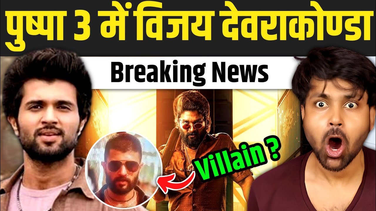 Pushpa 3 में Vijay Deverakonda | Pushpa 3 Teaser | Pushpa 3 Post Credit ...