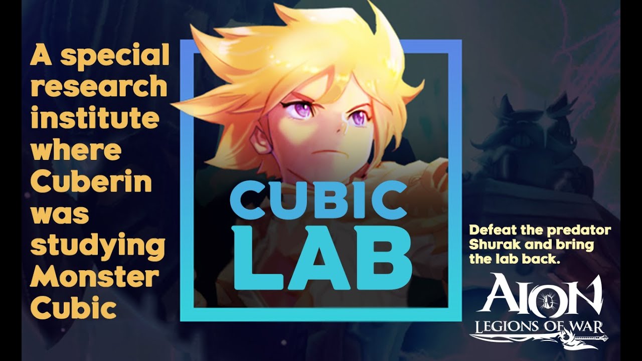 Aion daily life / Cubic Lab Quick Attack / 아이온 큐빅 연구소 빠른 공략!! : NCTV