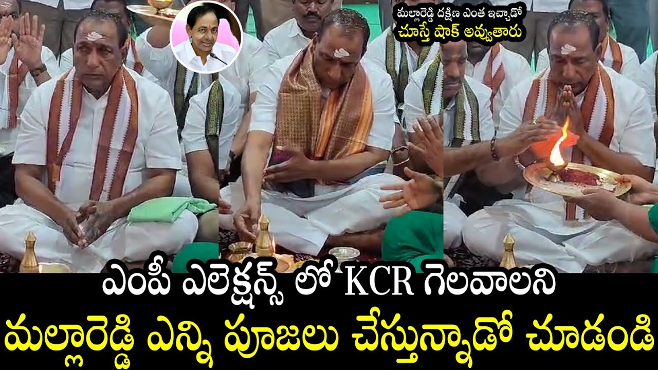 Malla Reddy Performs Special Pooja At Rama Lingeswaram Temple | Malla ...