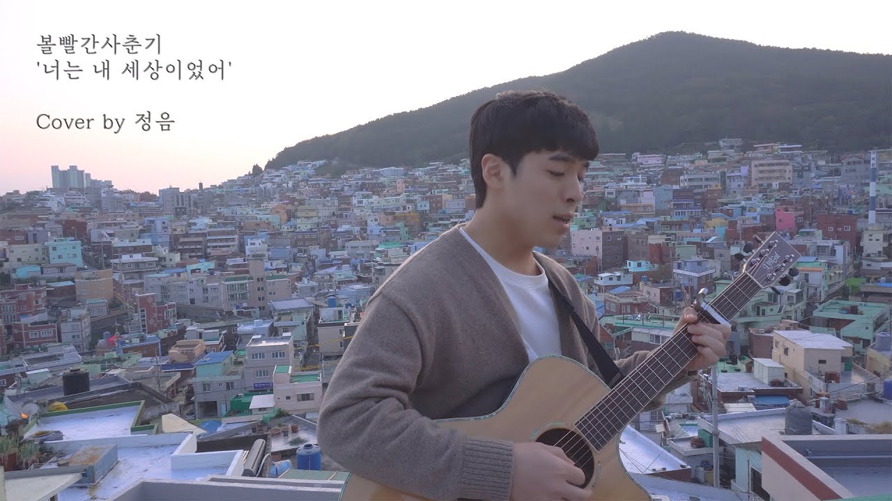BOL4 - Space (cover) - YouTube Music