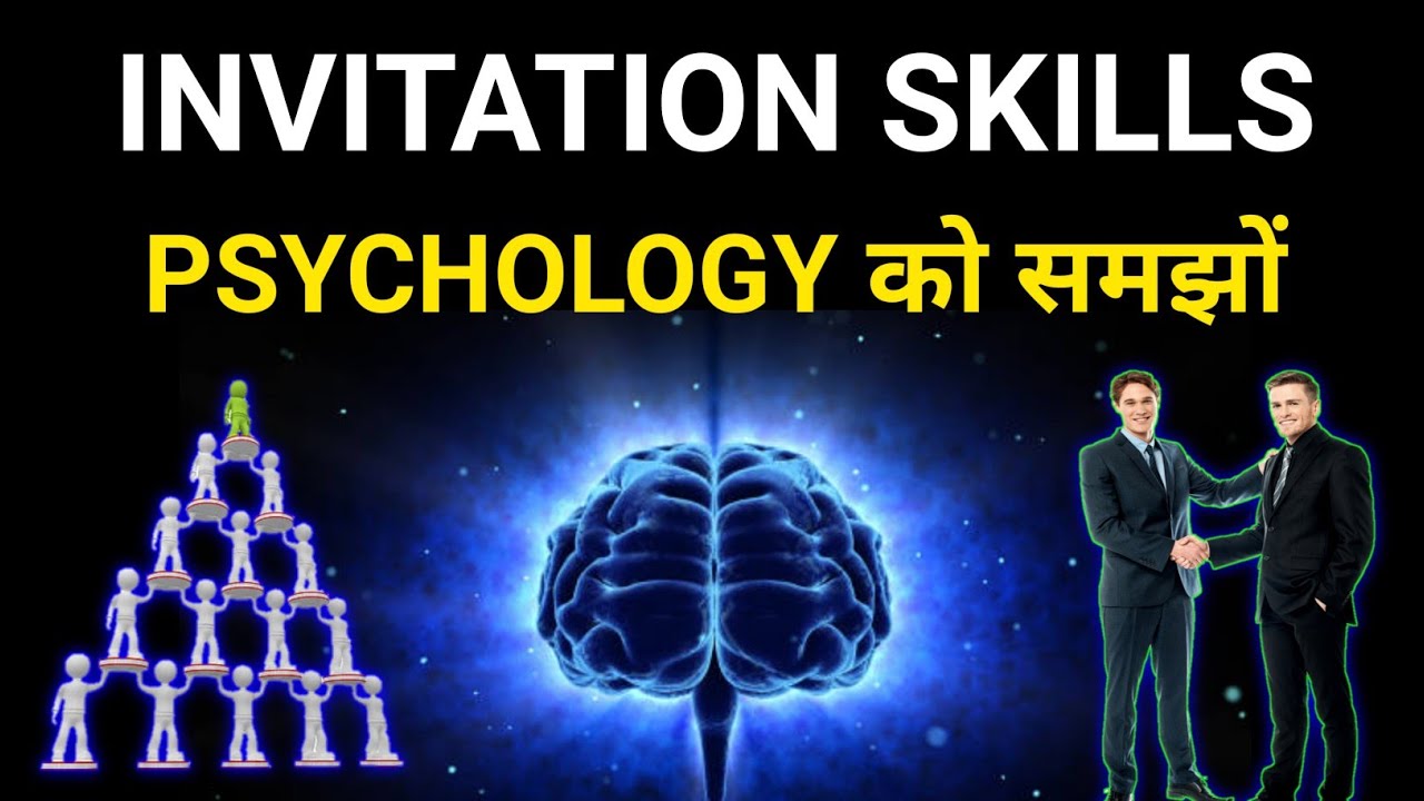 BEST INVITATION IN NETWORK MARKETING | Invitation Techniques | - YouTube