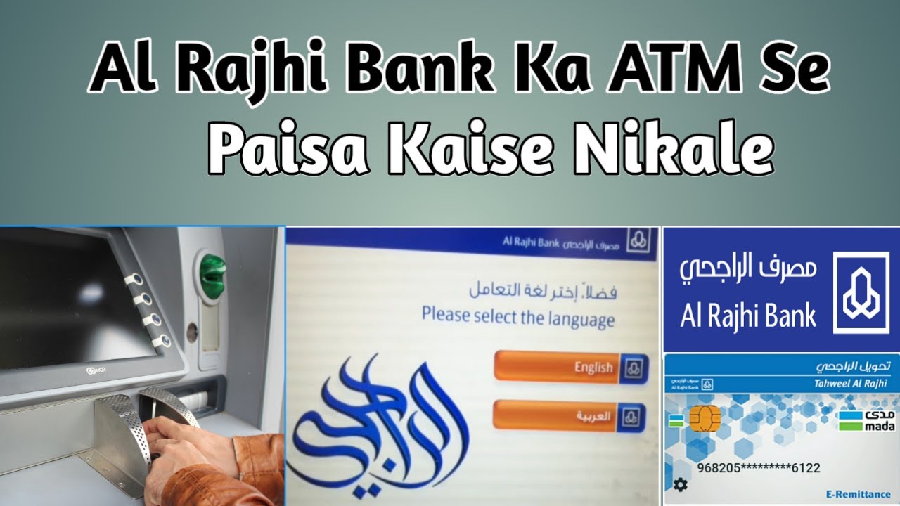 How To Withdraw Or Take Money From Al Rajhi Bank ATM? - YouTube