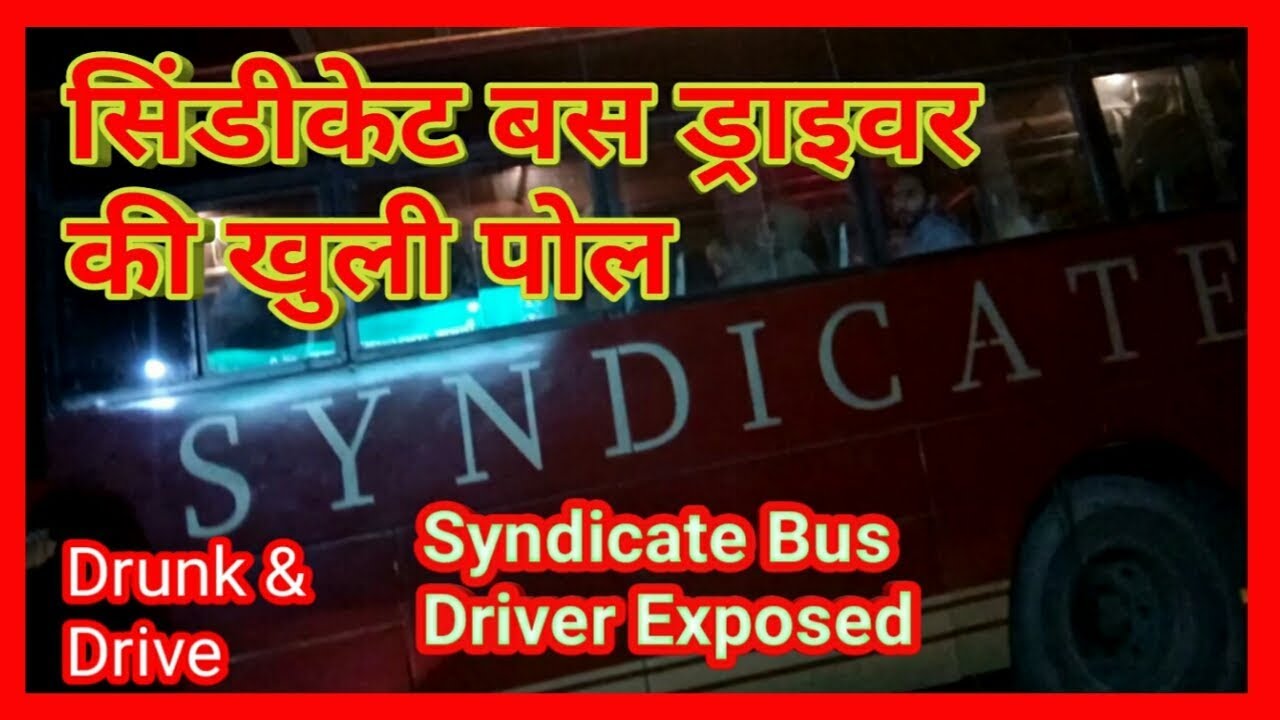Syndicate bus driver drunk and drive in #punjab - YouTube
