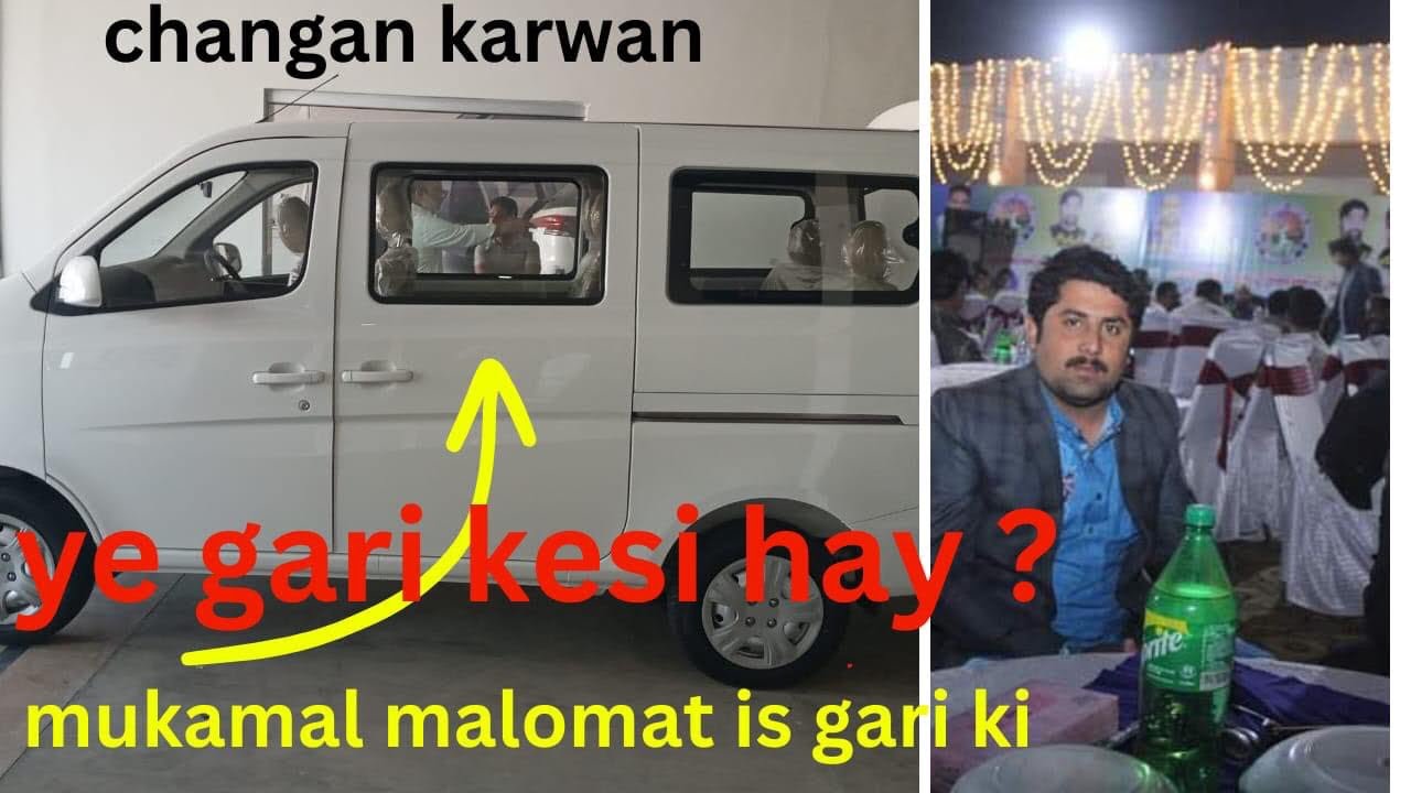 Changan karwan kesi gari hy? l pori detail is ki l daily vlog l Malik ...