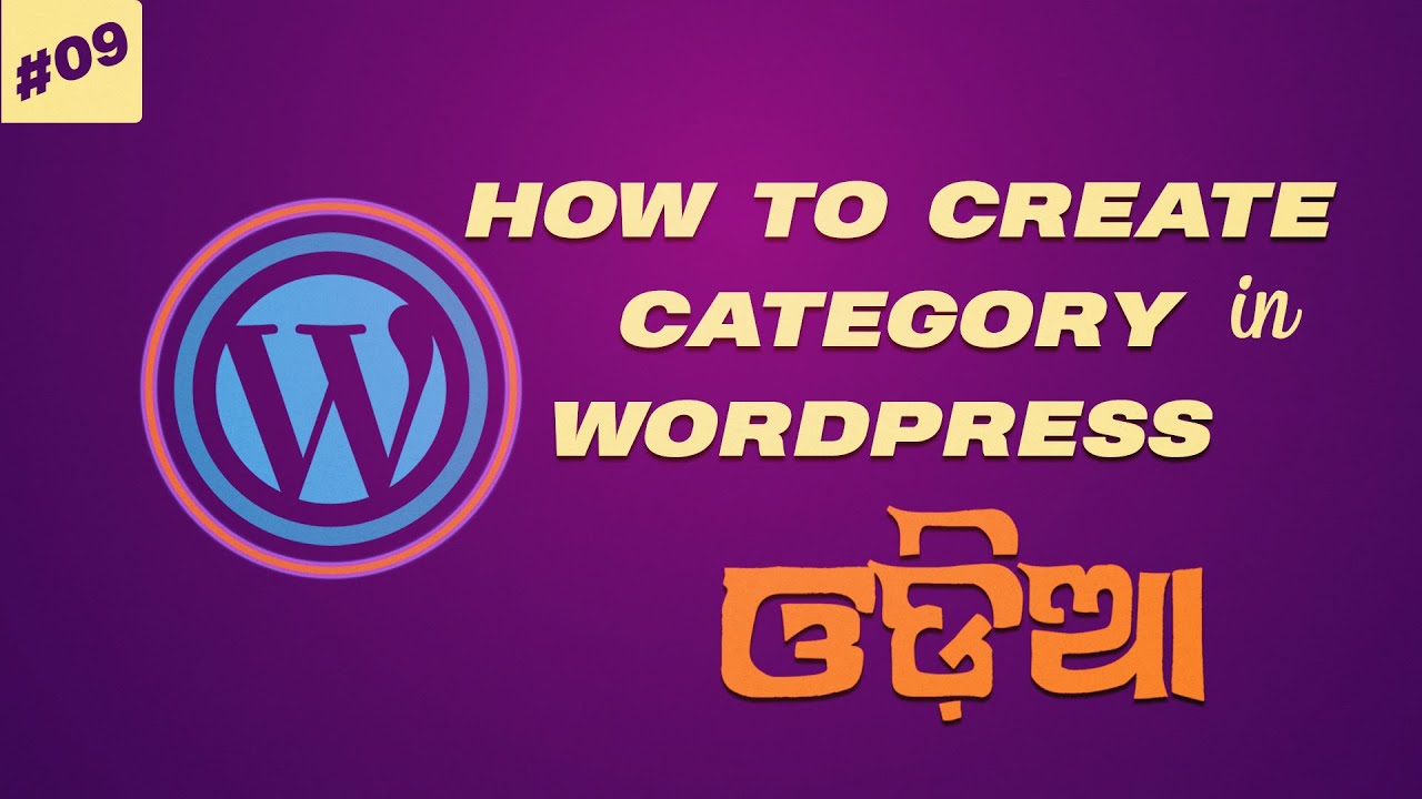 How to create Category in WordPress - YouTube