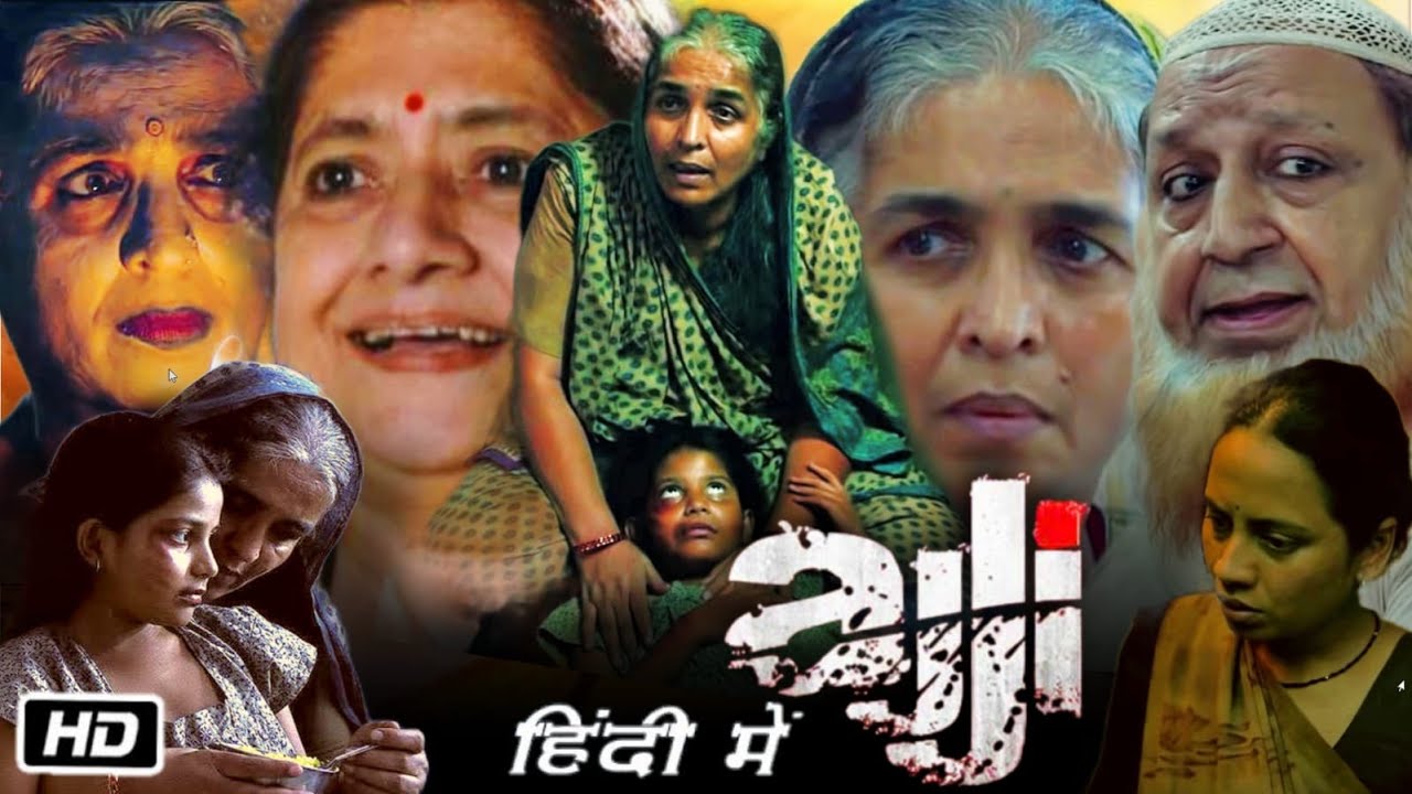 Ajji Full HD Movie in Hindi OTT Facts & Story | Sushama Deshpande ...