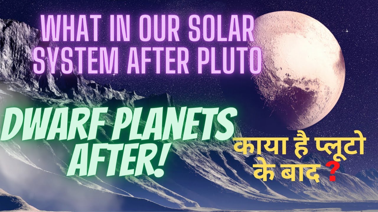 What next after Pluto? Planets after Pluto in solar system | - YouTube