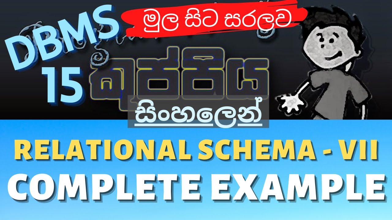 Complete Example Relational Schema Vii Database Sinhala Tutorial 9419