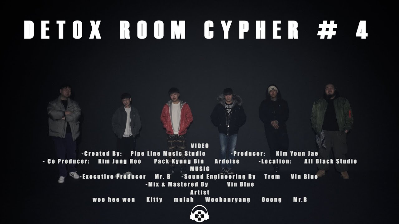 Detox Room Cypher Vol. 4 [Official MV]-[디톡스 룸 싸이퍼] - YouTube