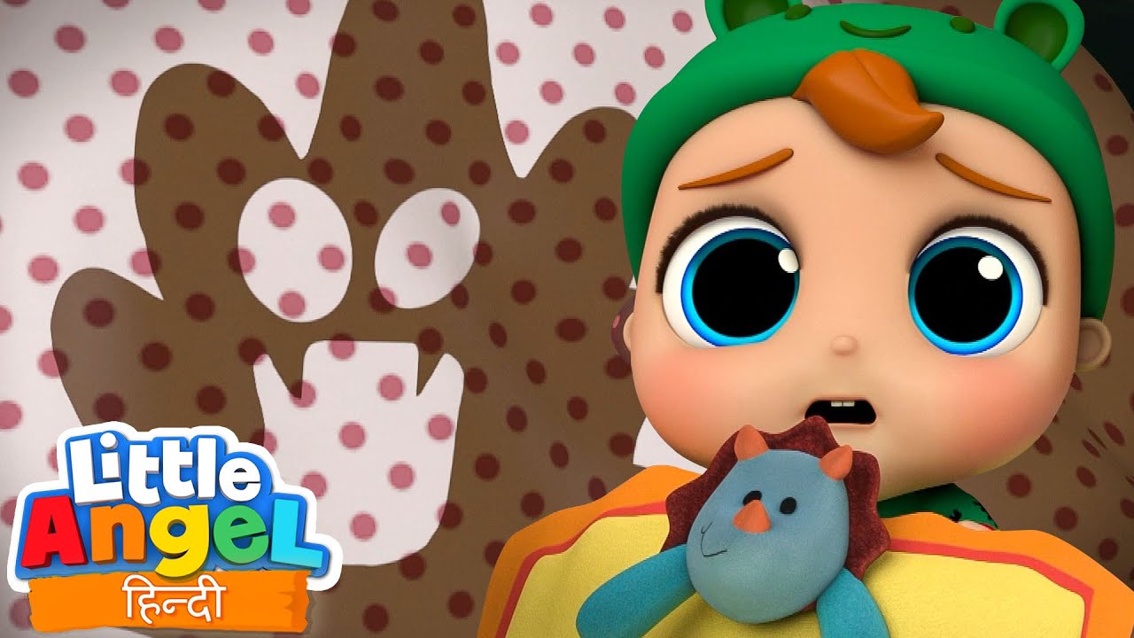 अंधेरे में राक्षस | Monsters In The Dark | Hindi Rhymes for Children ...