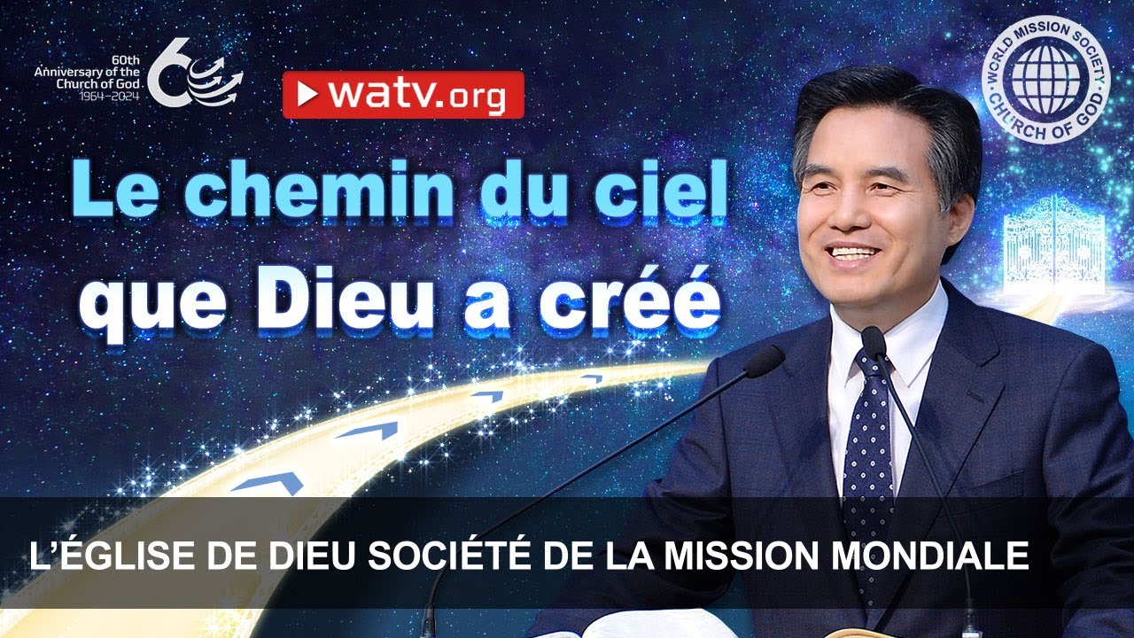 Le chemin du ciel que Dieu a créé | Église de Dieu - YouTube