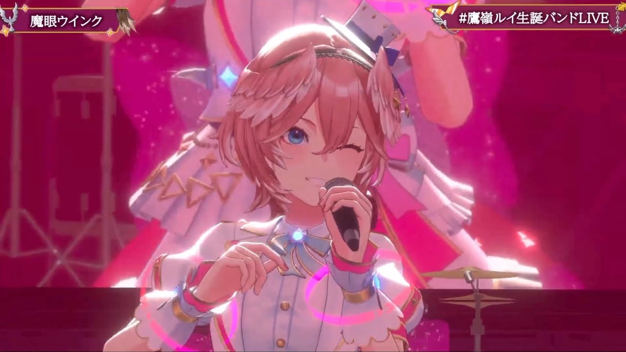 Evil Eye Wink - Takane Lui【#鷹嶺ルイ生誕バンドLIVE】【hololive clip/3D LIVE/Vtuber ...