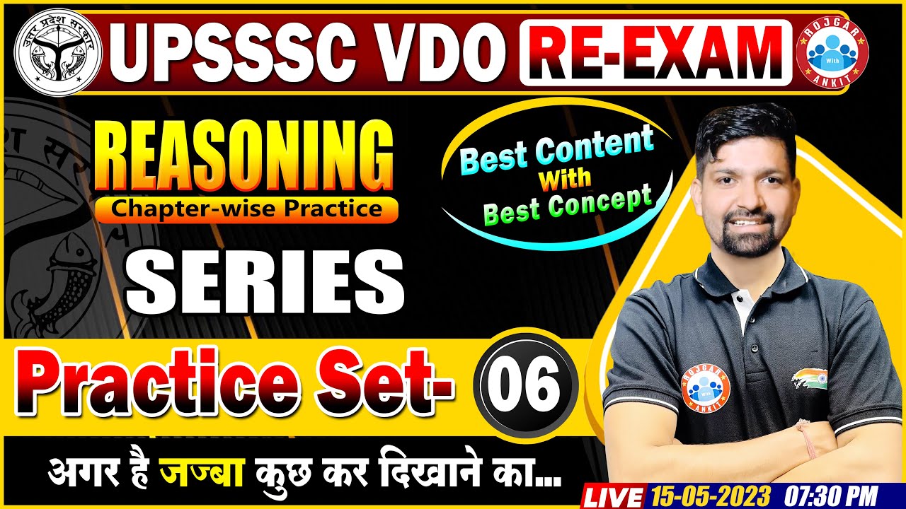 UPSSSC VDO RE-Exam Reasoning, VDO Reasoning Practice Set 6, Series Question By Sandeep Sir - YouTube