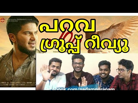 Parava Review by Padampuranam | Dulquer Salmaan | Soubin Shahir - YouTube