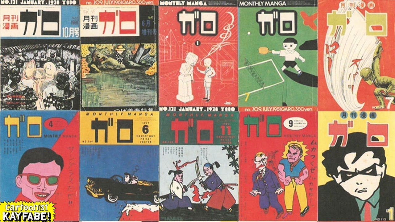 The Most Influential Comics Anthology! Garo! - YouTube