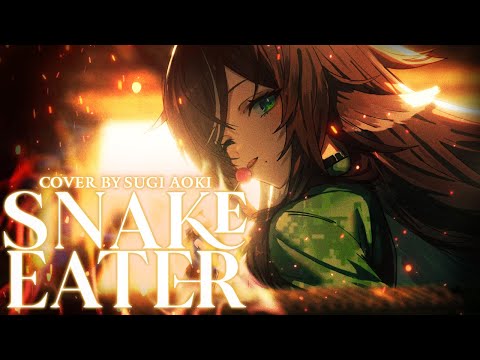 Snake Eater (Metal Gear Solid) - Sugi Aoki - YouTube