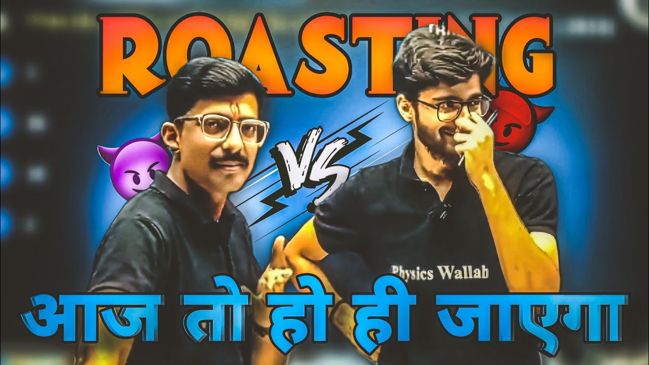 Ritik Sir Vs Sunil Bhaiya Roasting Aaj To hi hu jaye Kon h Best PW|#pw ...