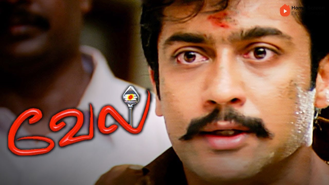Vel Movie Scenes | Conflicts arise in Suriya's family | Suriya | Asin ...