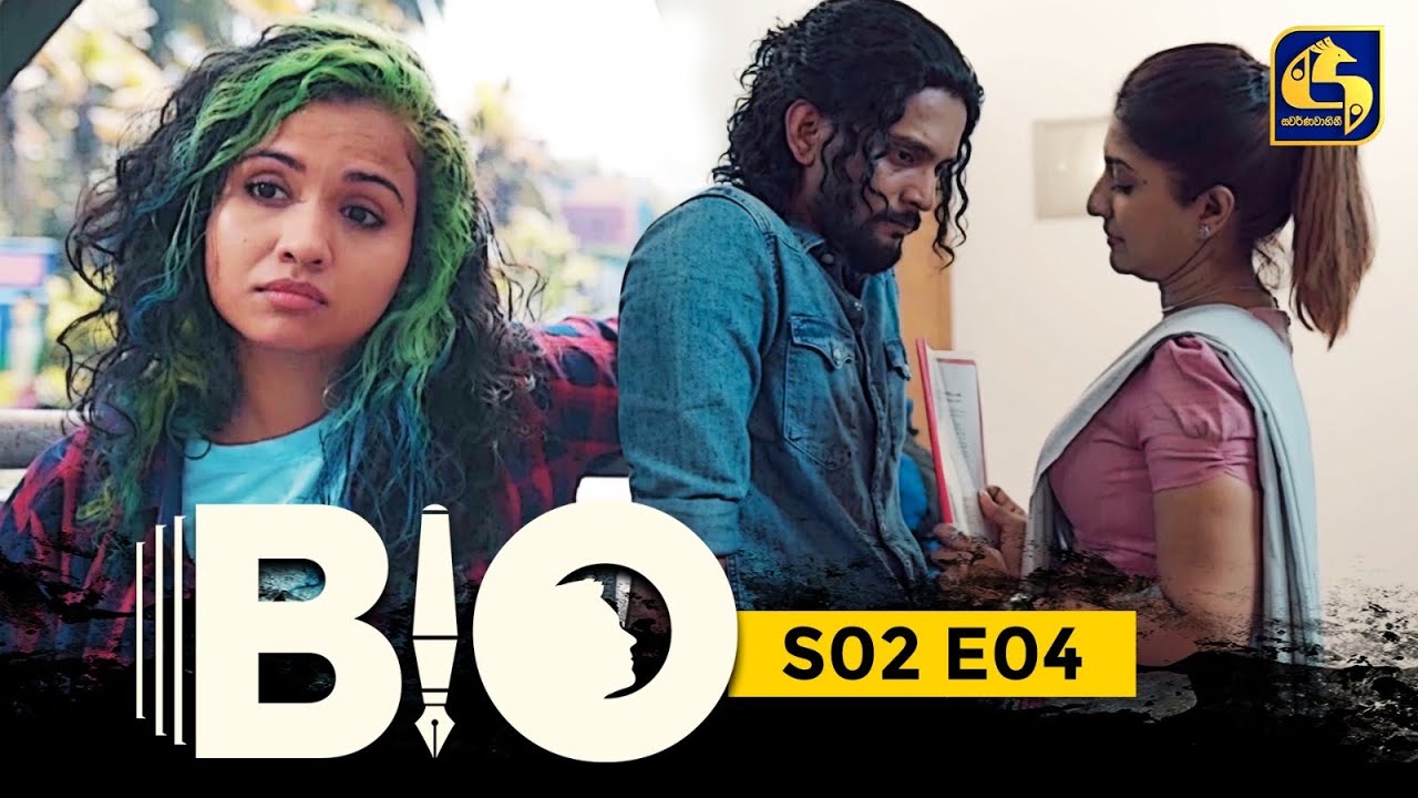 BIO || S02 E04 || 26th March 2023 - YouTube