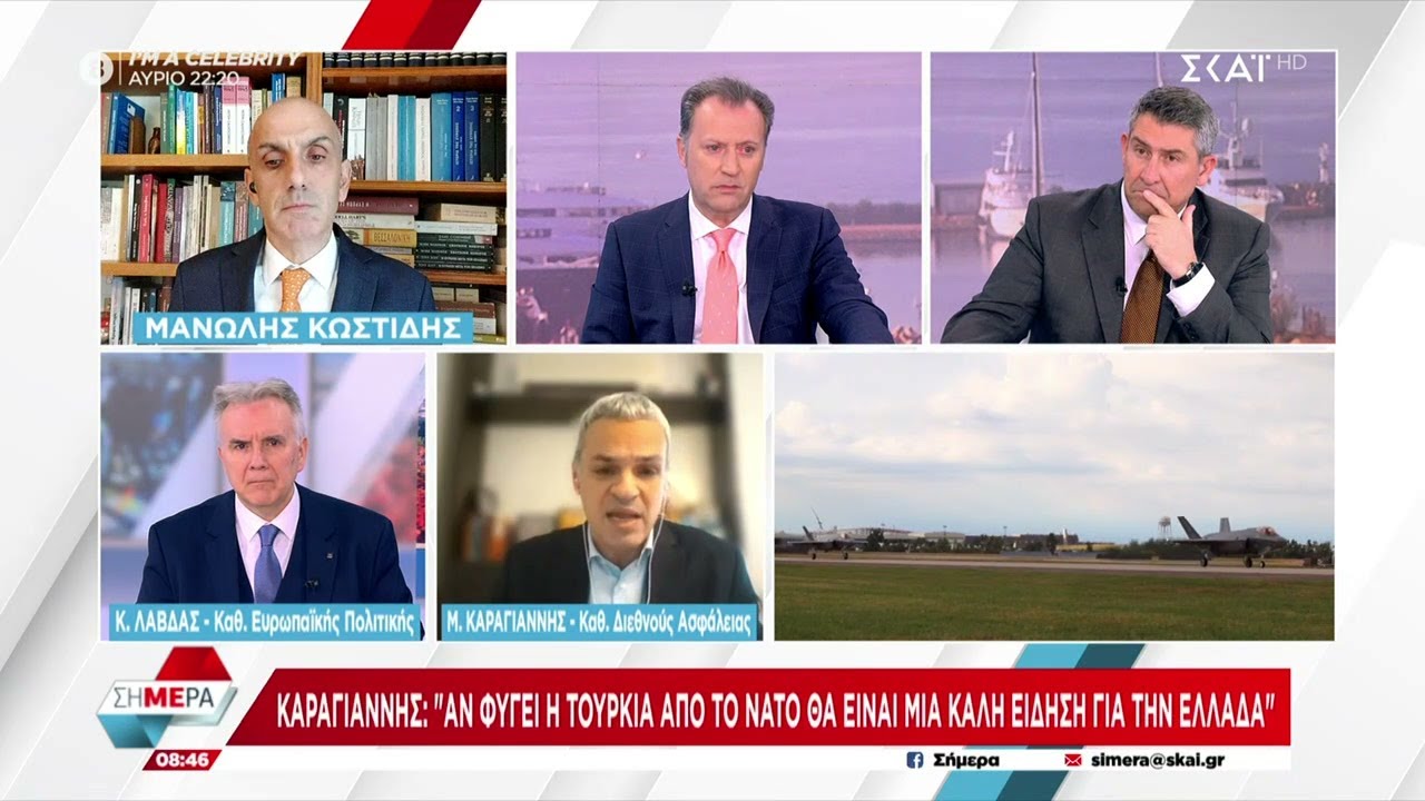 Καραγιάννης: "Αν φύγει η Τουρκία από το ΝΑΤΟ θα είναι μια καλή είδηση ...
