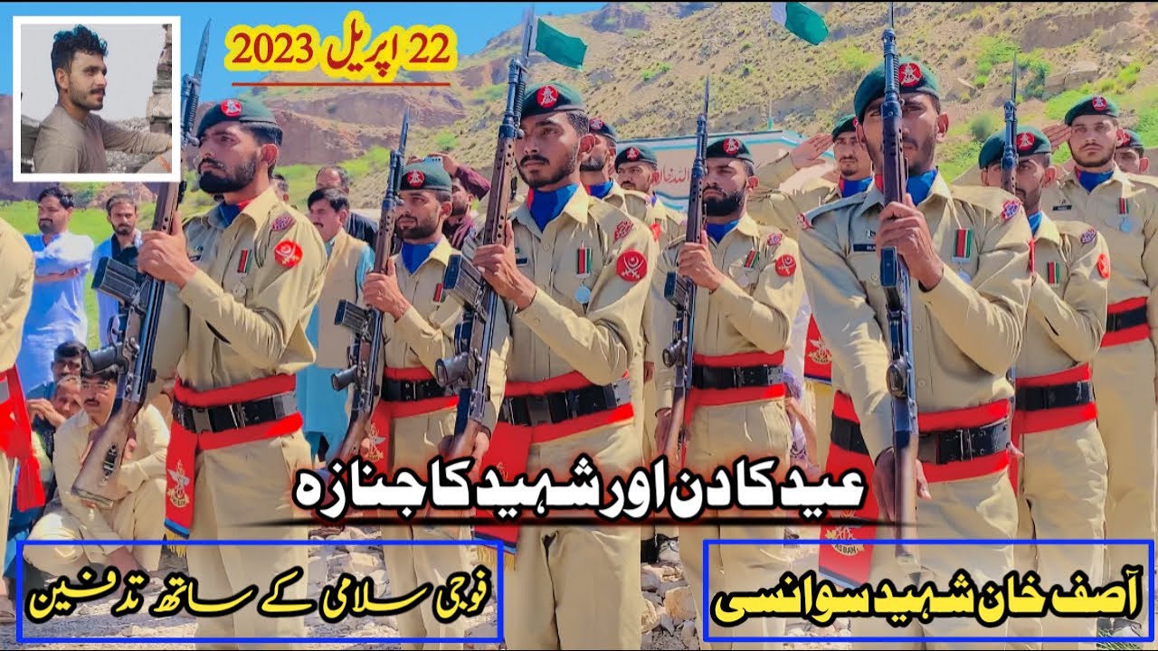 Pak Army Shaheed Salami || Pak Army Parade || Pakistan Army Eid Day ...