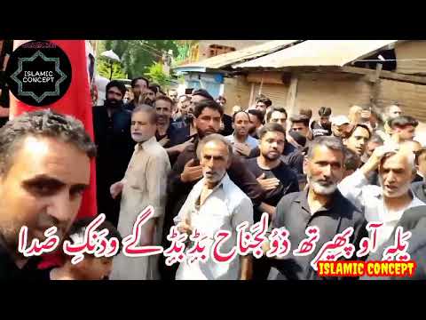 Dag Maa Zakhman Chay || Kashmiri noha at Ichgam || lagyo hussain bayo dag maa zakhman chay|| Budgam