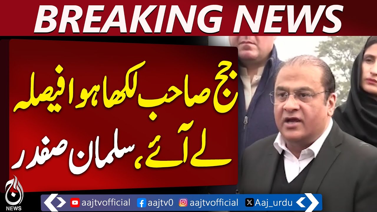 Toshakhana-II verdict against Imran Khan will be challenged in IHC ...