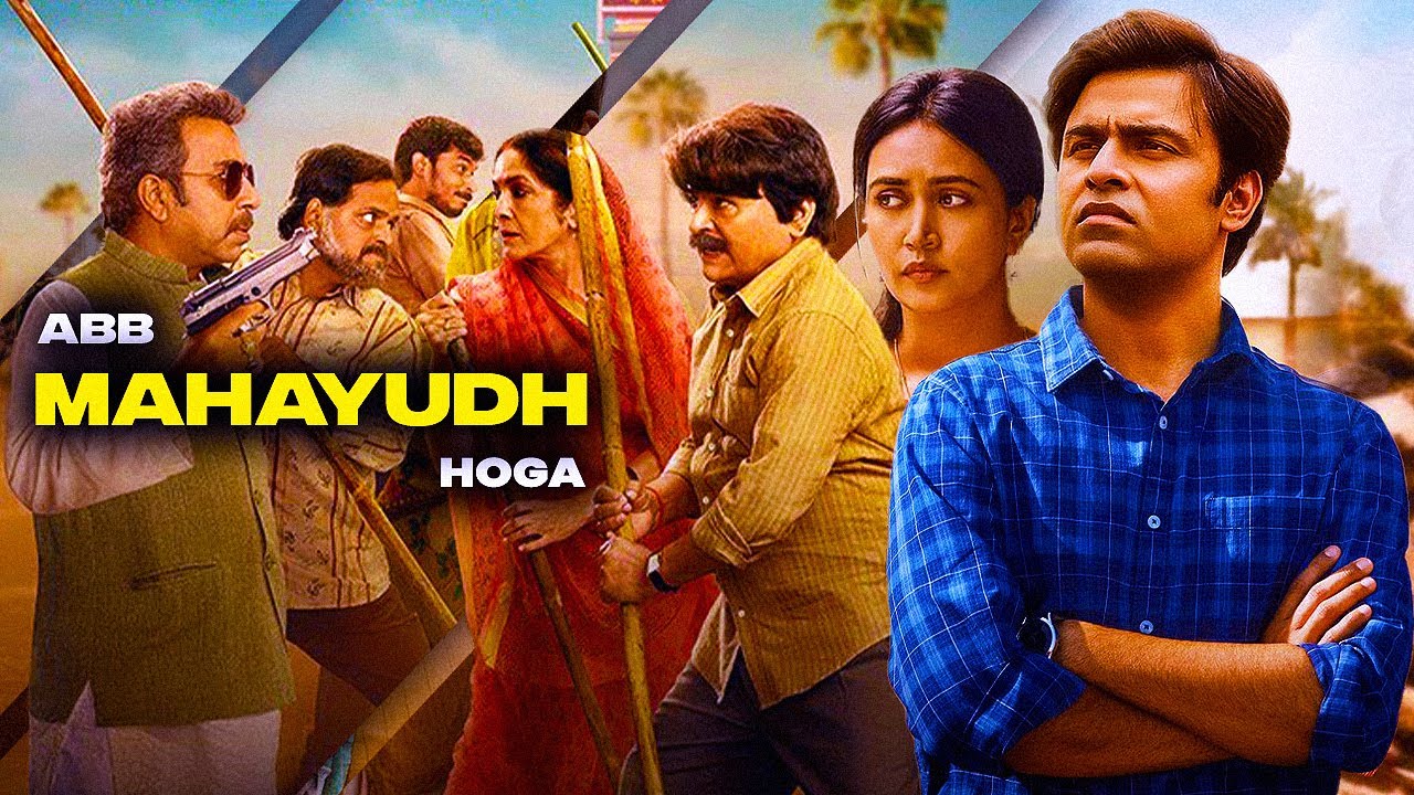 MAHAYUDH!!⚔️ | Panchayat Season 3 Trailer REVIEW | @CINEGULARITY - YouTube