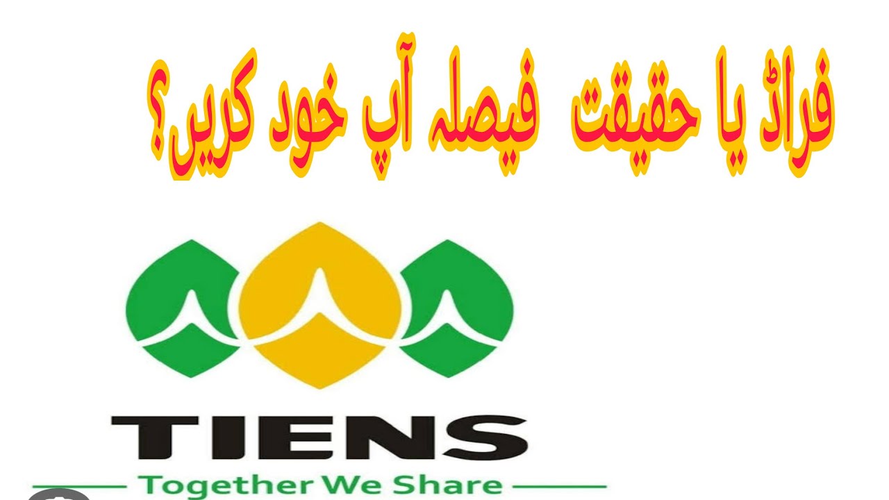 Tiens Scam - YouTube