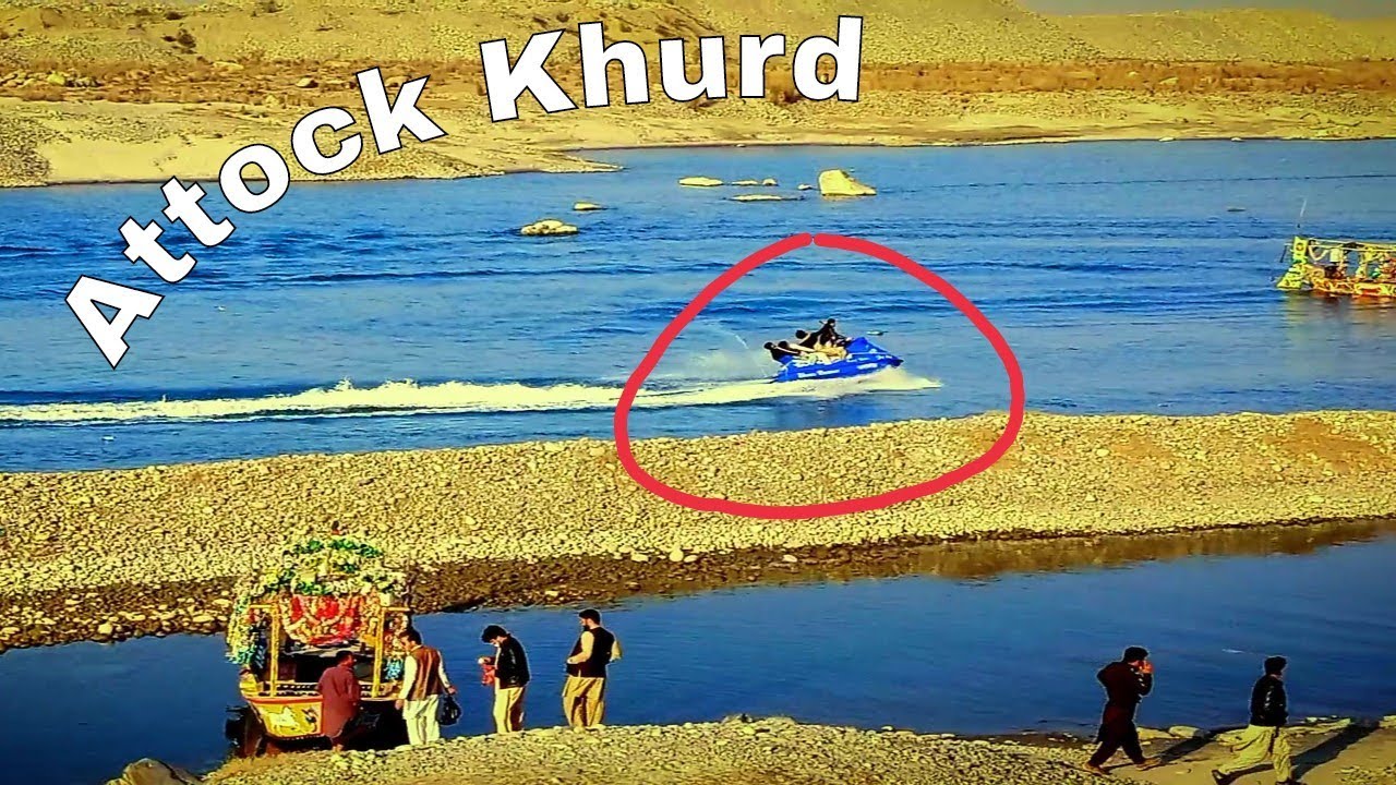 Attock Khurd Part-1- | Attock Khurd baba Jee Park |Attock Khurd park ...