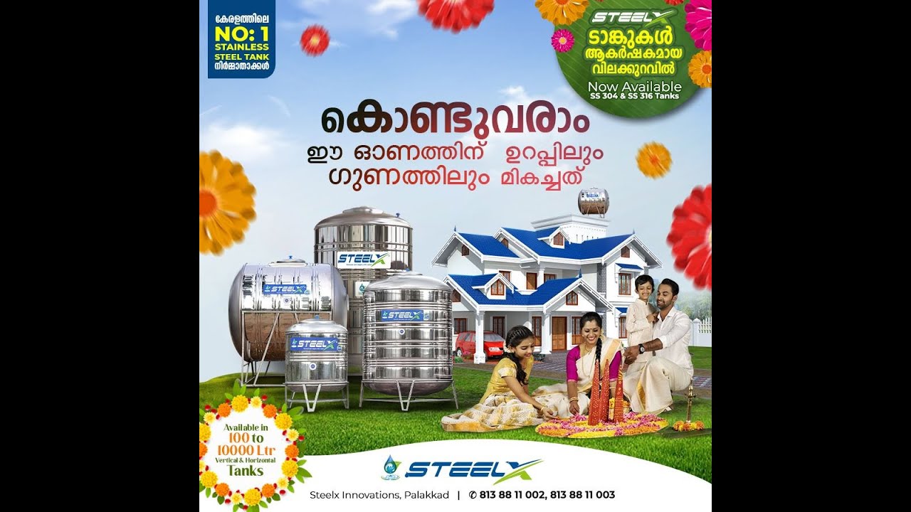 𝐒𝐭𝐞𝐞𝐥𝐱 𝐏𝐫𝐞𝐦𝐢𝐮𝐦 𝐓𝐚𝐧𝐤𝐬 - YouTube