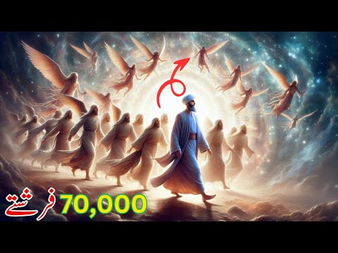 Angels follow the person and pray #islam #bayan #islamic - YouTube