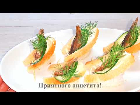 Эти знаменитые бутерброды со ШПРОТАМИ делаю ПО-НОВОМУ!