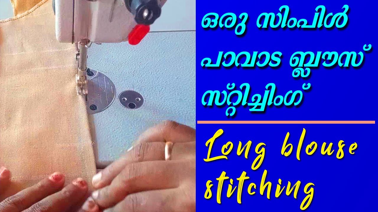 Stitching a skirt blouse very easily - YouTube