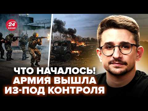 НАКИ: Трагедия В АРМИИ РФ! Солдаты ОТКРЫЛИ ОГОНЬ по СВОИМ. Командиры расправились с бойцами