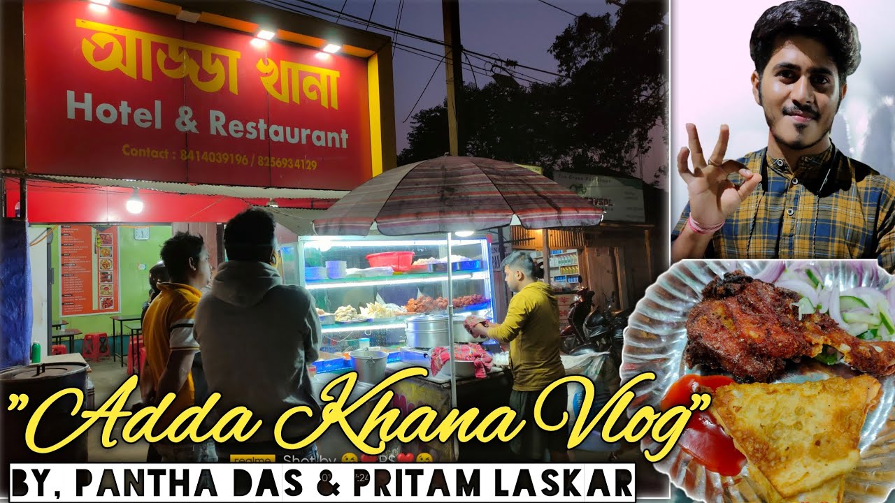 🔴Adda Khana🔥Special Vlog🍗Indian Street Food।Foodie Agartala।Chicken Fry ...