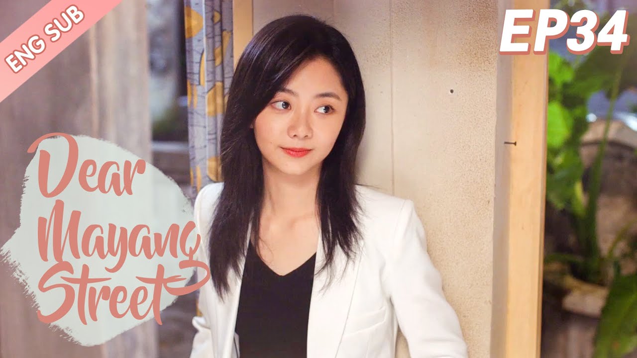 [ENG SUB] Dear Mayang Street 34 (Seven Tan, Timmy Xu, Niu Junfeng) My ...