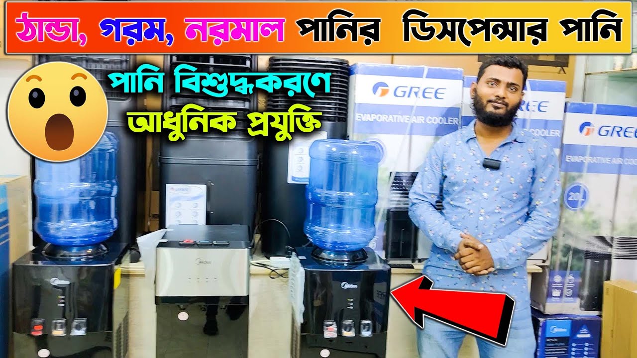 Hot Cold Water Dispenser Water Hot Cold Water Dispenser Water